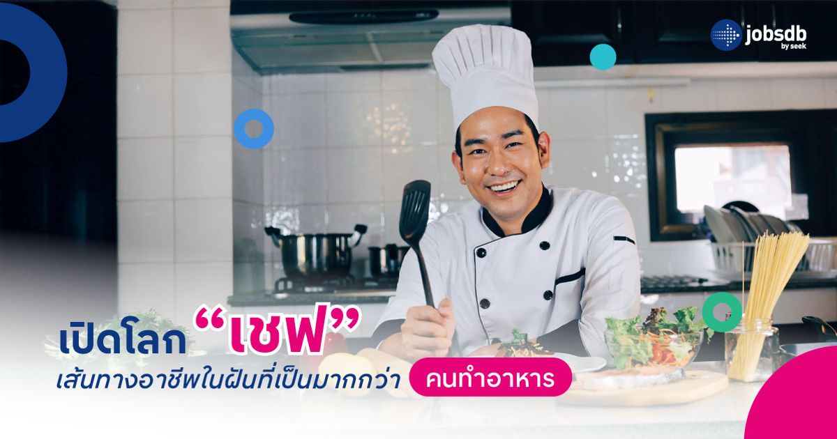 Jobsdb Thailand