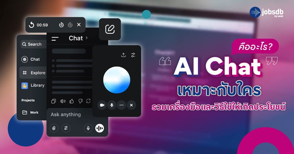 Jobsdb Thailand