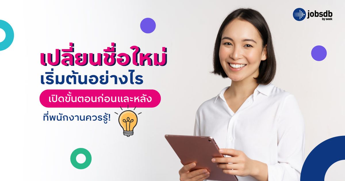 Jobsdb Thailand