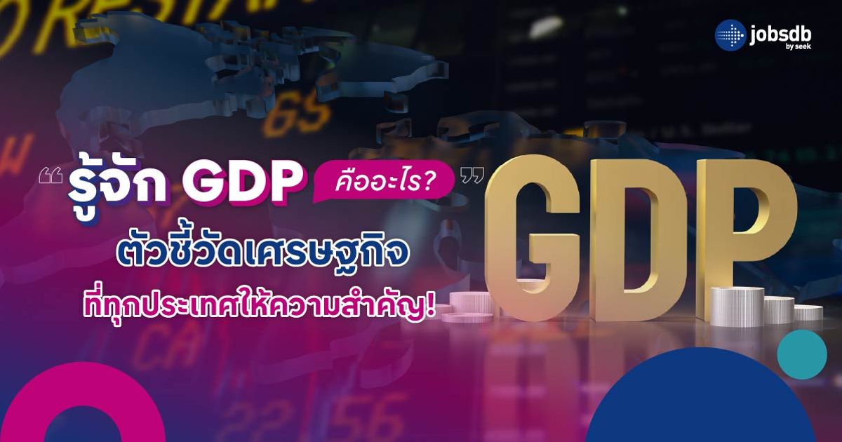 Jobsdb Thailand