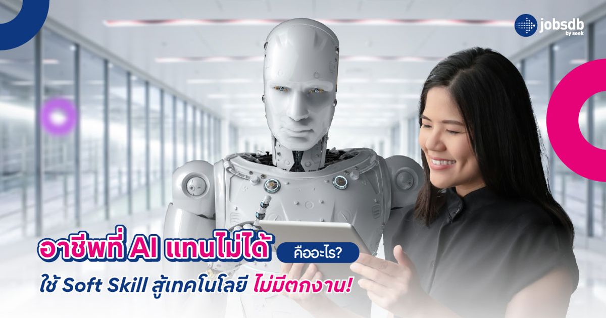 Jobsdb Thailand