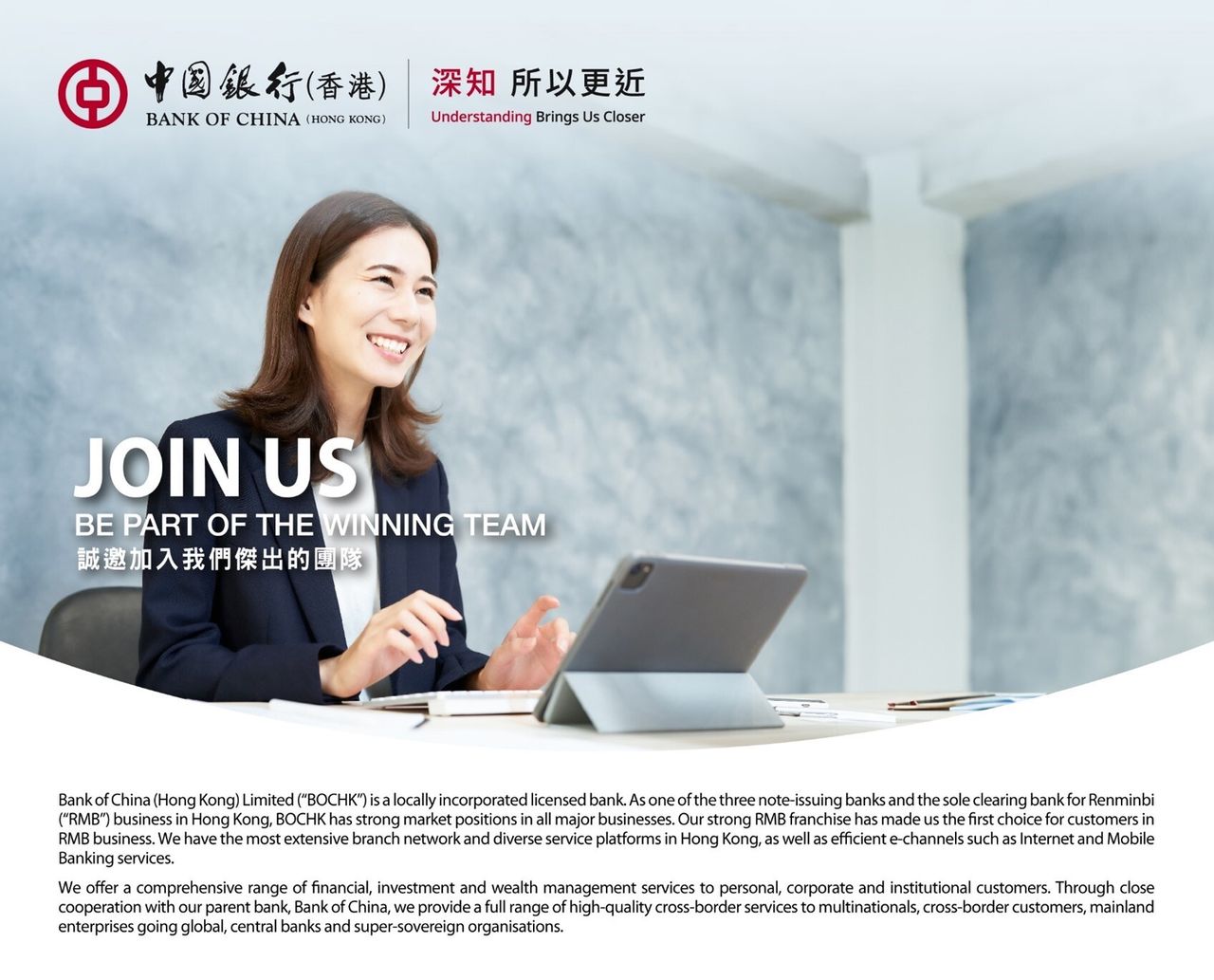 BOCHK Recruitment 2025 | Jobsdb